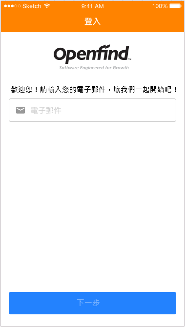 如何開始使用 @Mail2000？ – Openfind