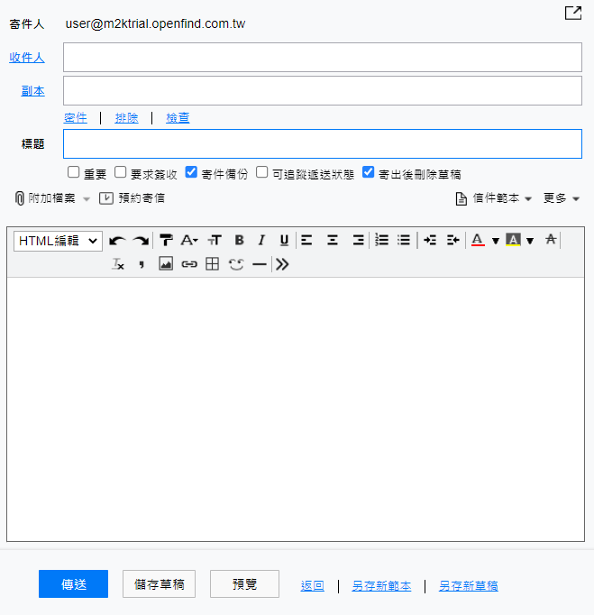 How to write and send a letter? – Openfind EN