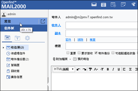 How to write and send a letter? – Openfind EN