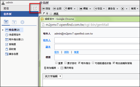 How to write and send a letter? – Openfind EN