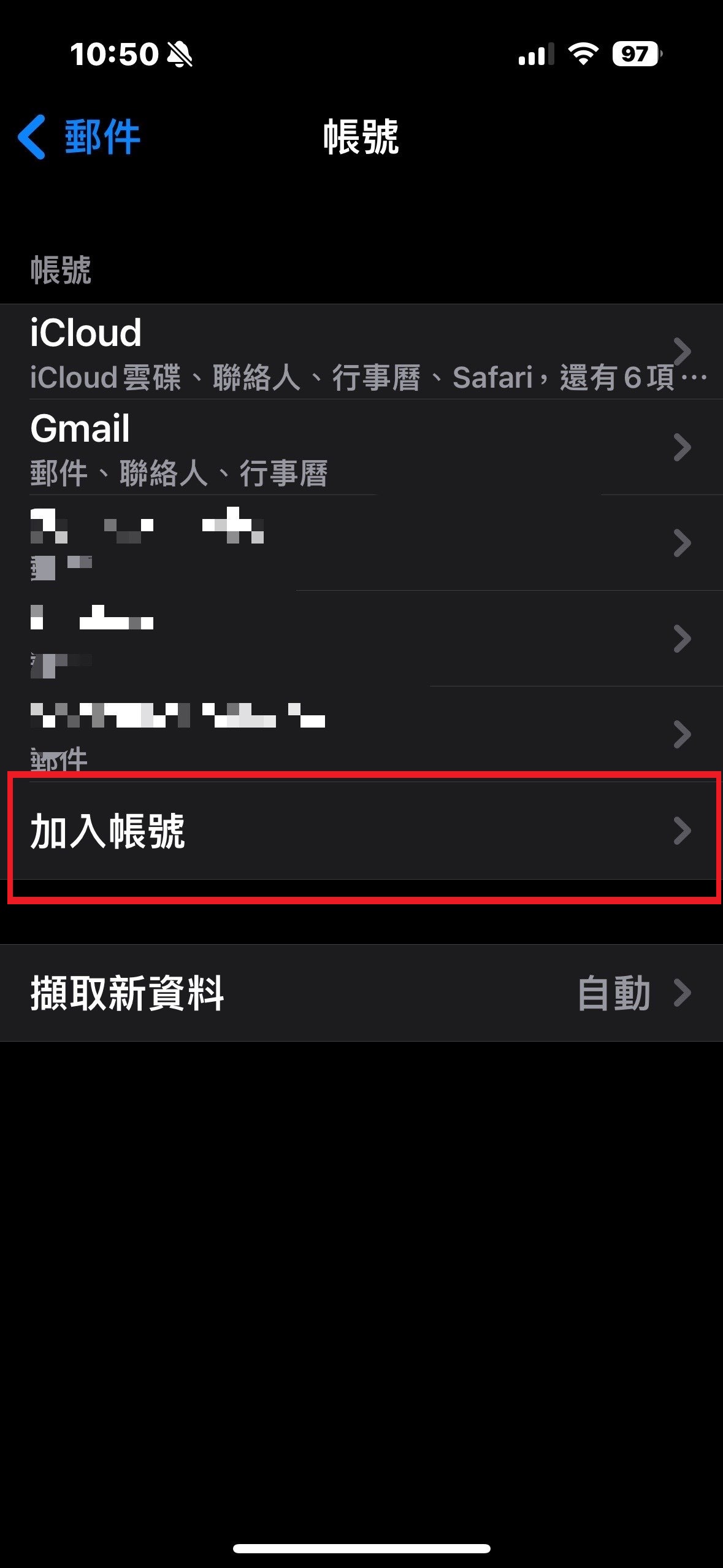 18.2 ActiveSync Mobile Sync Settings - iOS – Openfind EN