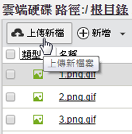 How to upload/download files? – Openfind EN