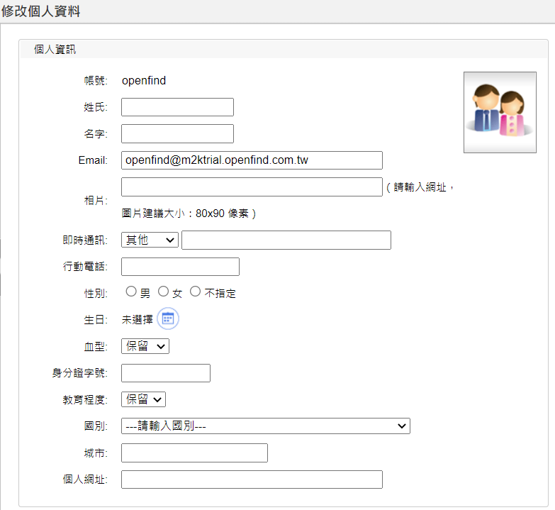 Personalized Settings - Personal Information / Quick Access Toolbar ...