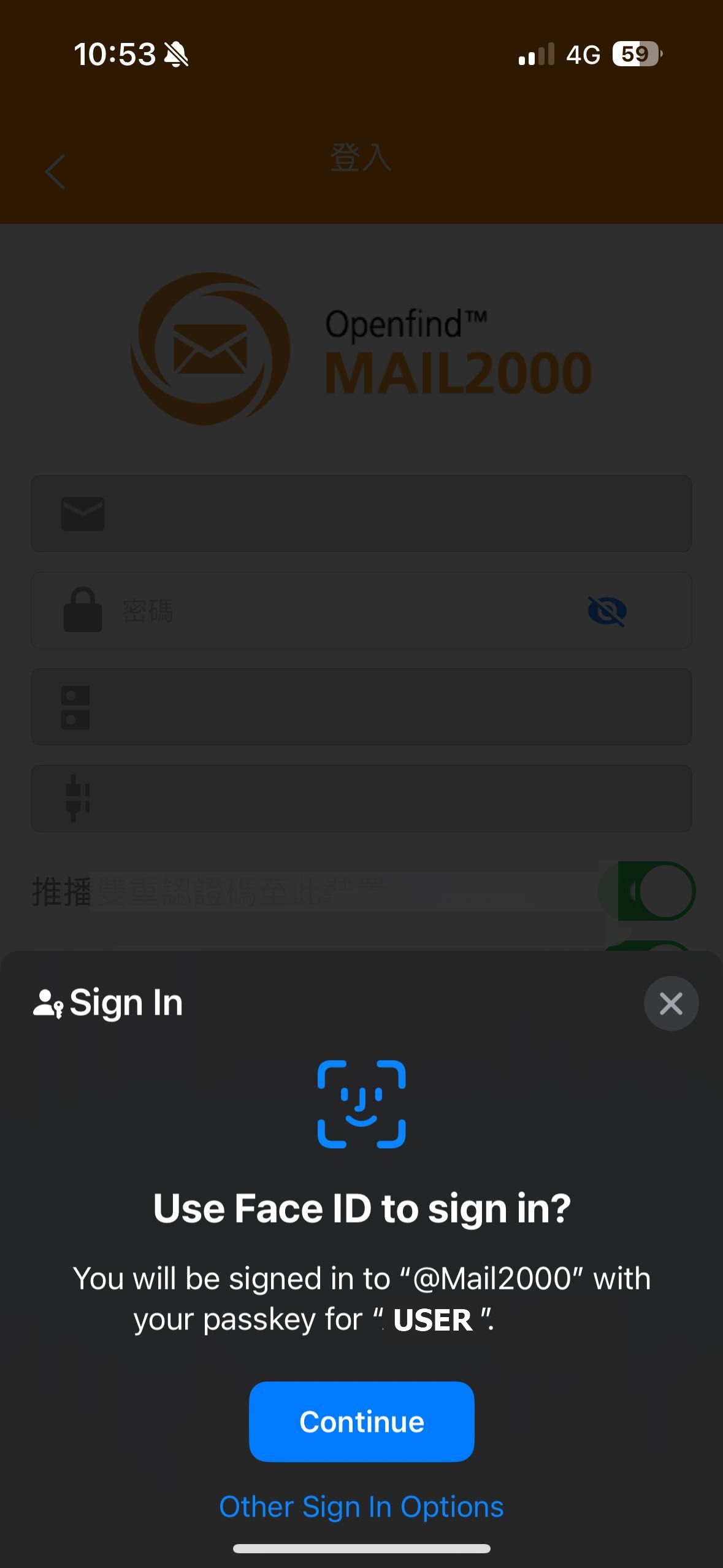 如何開始使用 @Mail2000？ – Openfind