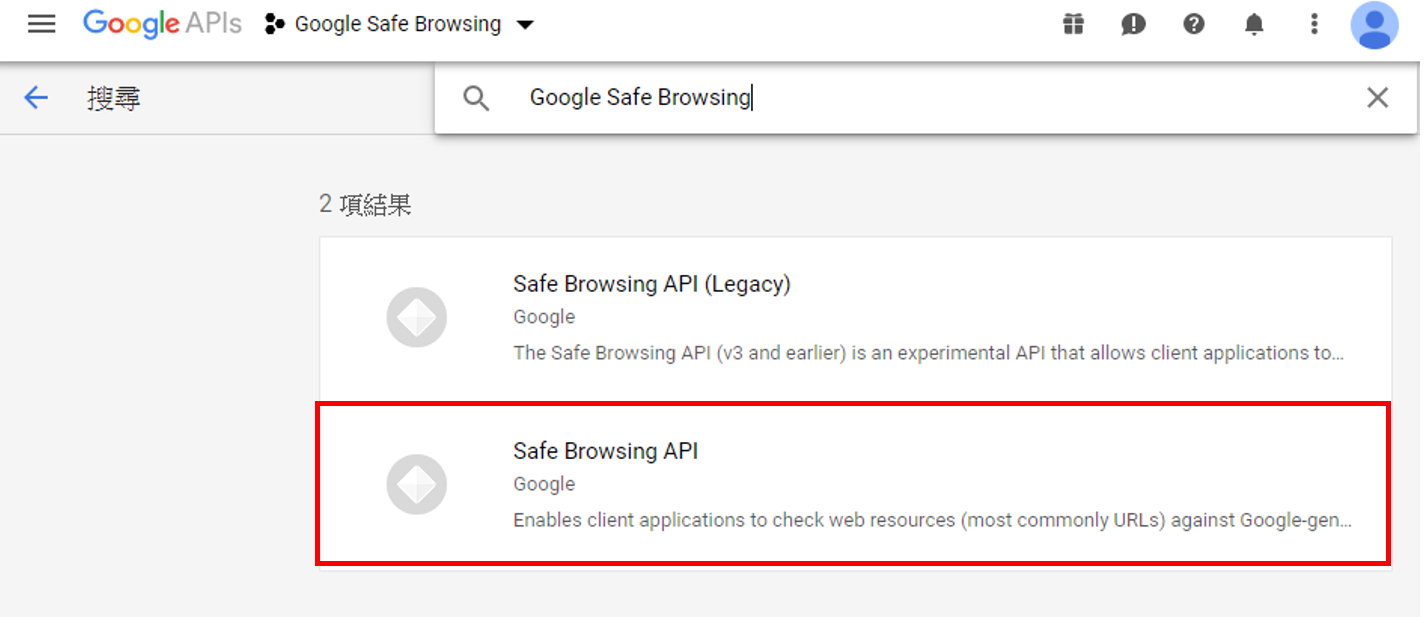 如何申請 Google API Key ? – Openfind