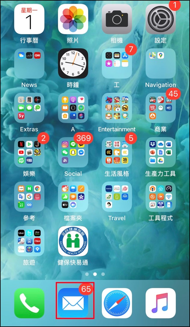 18.2 ActiveSync 手機同步設定 - iOS – Openfind