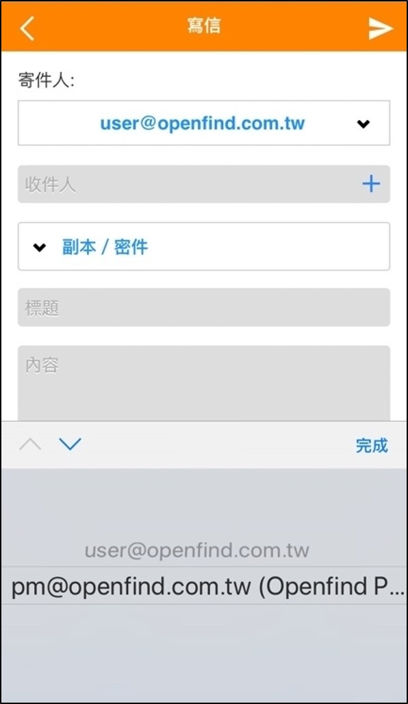 如何於 @Mail2000 寫信 – Openfind