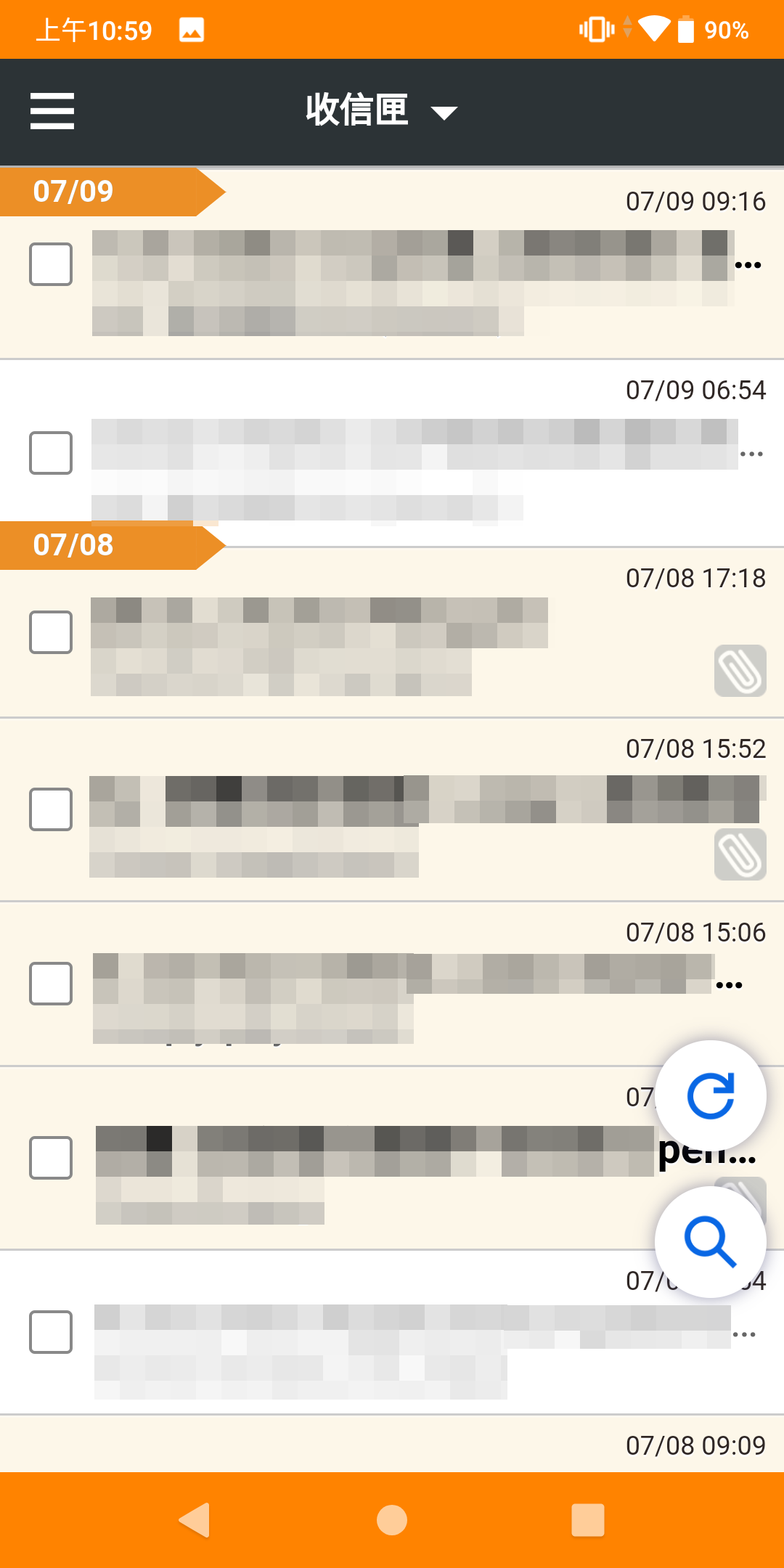 Android 新版 @Mail2000 手冊 – Openfind