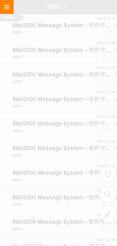 如何使用 @Mail2000 行事曆功能 – Openfind