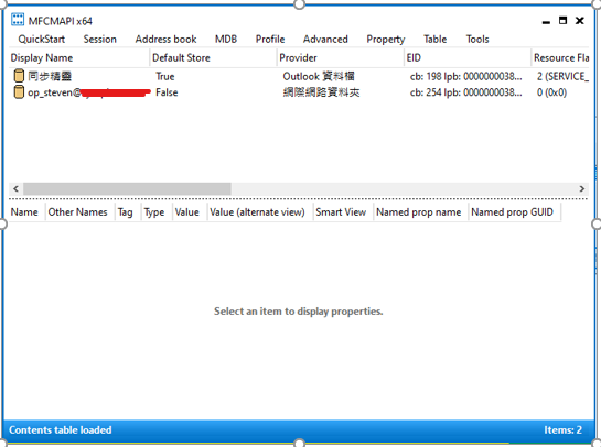 Outlook IMAP 帳戶出現僅這台電腦的解法 – Openfind