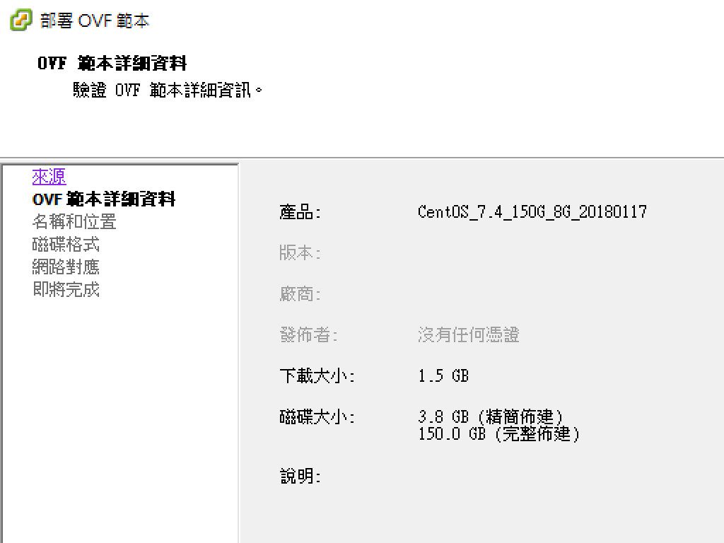 OVA 使用說明 – Openfind