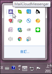 4.1【Desktop 電腦版(桌機版本)操作說明】 安裝步驟 – Openfind