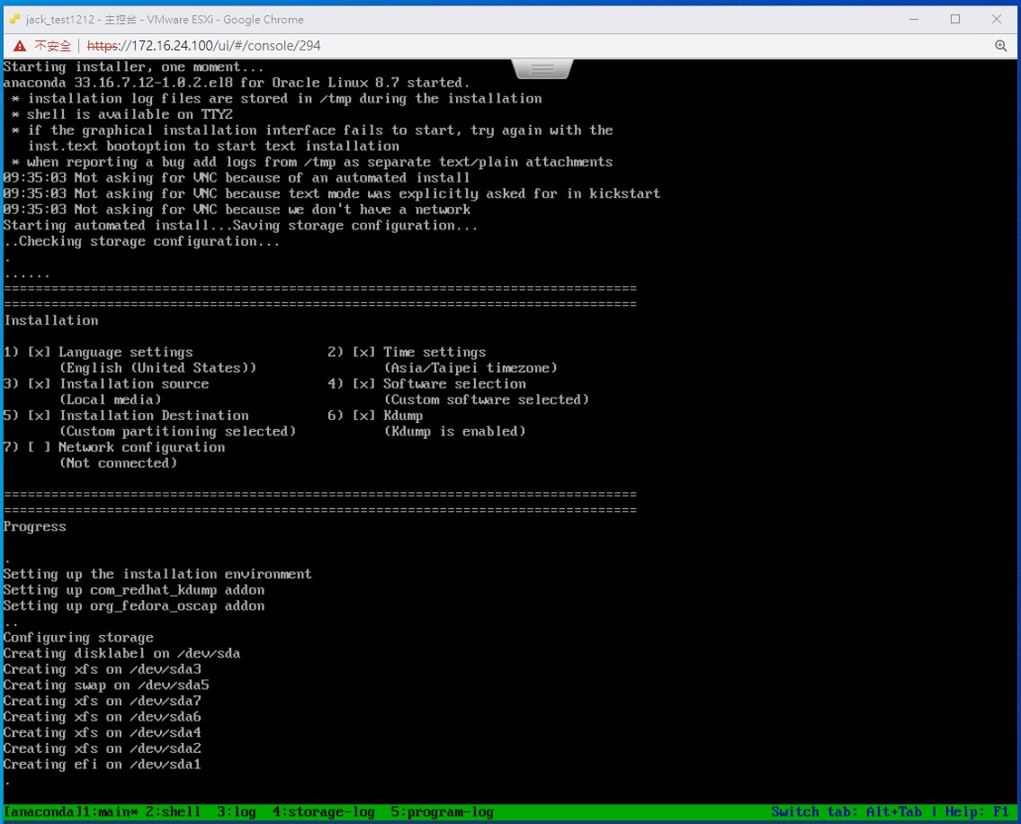Production DVD Oracle 8.7 以上安裝流程 – Openfind