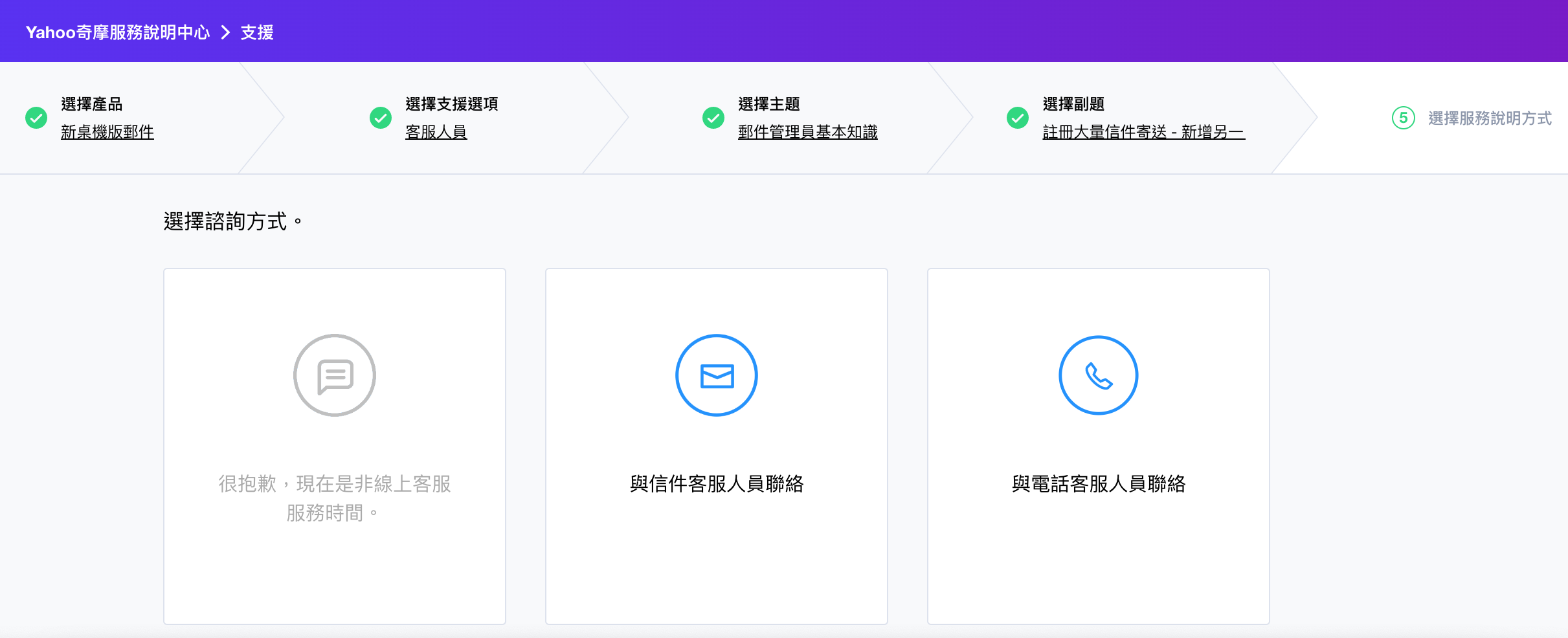郵件外寄主機被加入 RBL 黑名單處理方式與預防機制說明 – Openfind